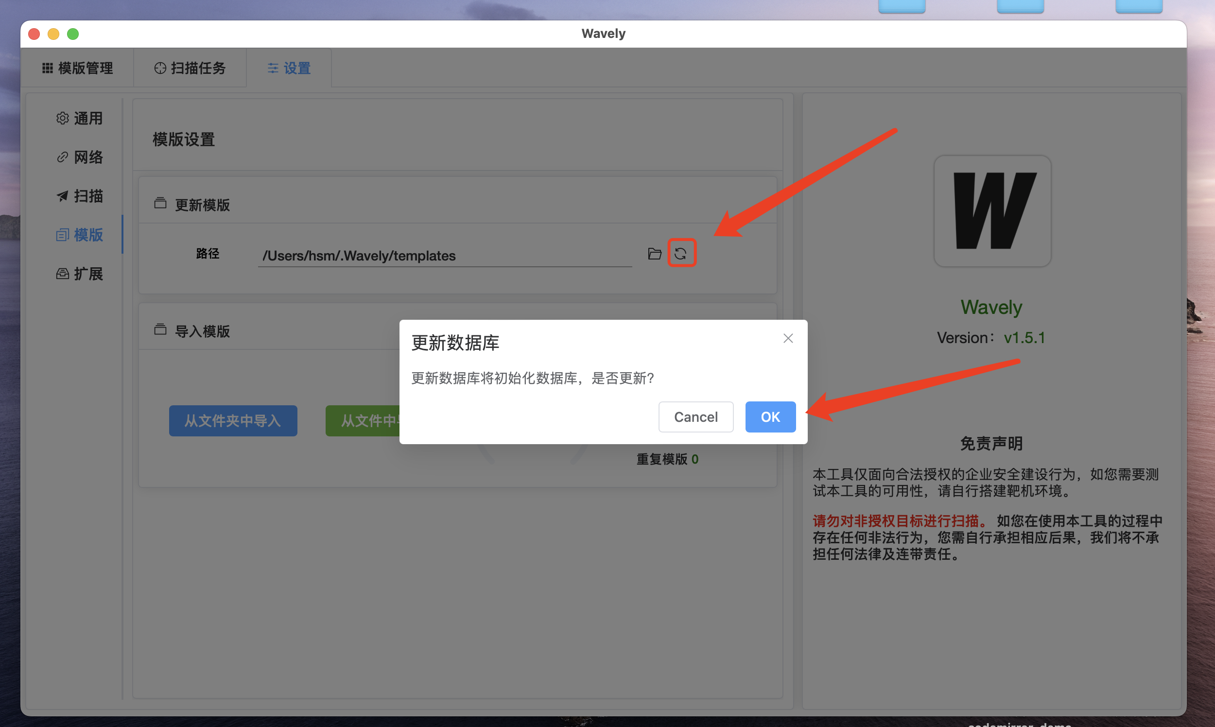 14w+poc，nuclei全家桶：nuclei模版管理工具+Nuclei_nuclei更新模板-CSDN博客