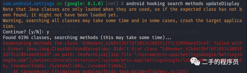 Frida02 - 内存漫游，hook使用_objection内存漫游-CSDN博客