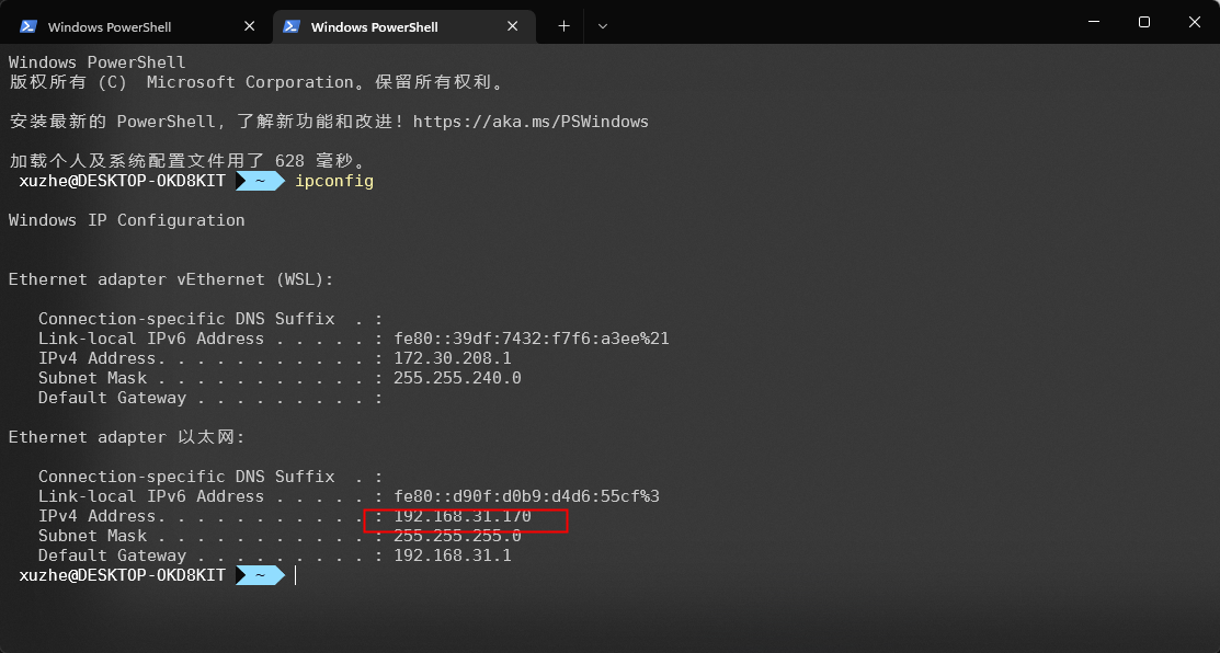 安卓手机mitmproxy抓包-CSDN博客