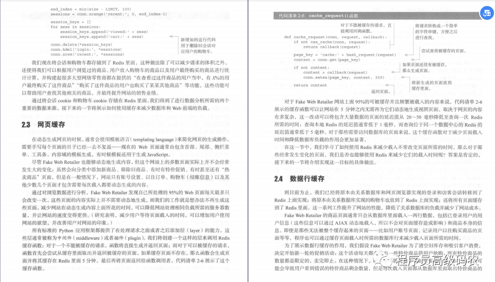 腾讯高工熬夜1个月肝出,github标星76k的redis实战宝典github上标星23k的redis高手心法 Csdn博客