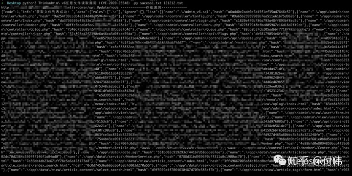 读取blob_Thinkadmin v6任意文件读取漏洞（CVE-2020-25540）复现-CSDN博客