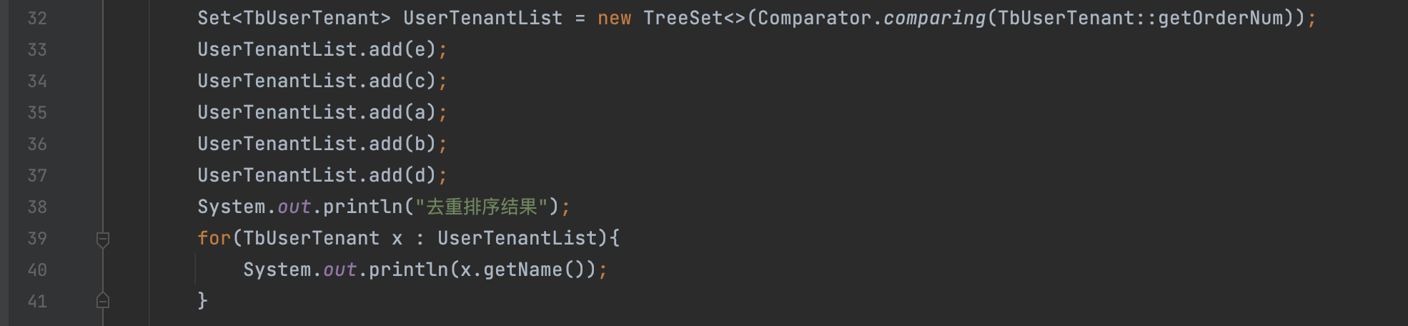 Java List＜对象＞ List列表根据对象的属性去重和排序，treeset去重排序的坑new Treeset Jdk8去重后排序乱了 Csdn博客 0008