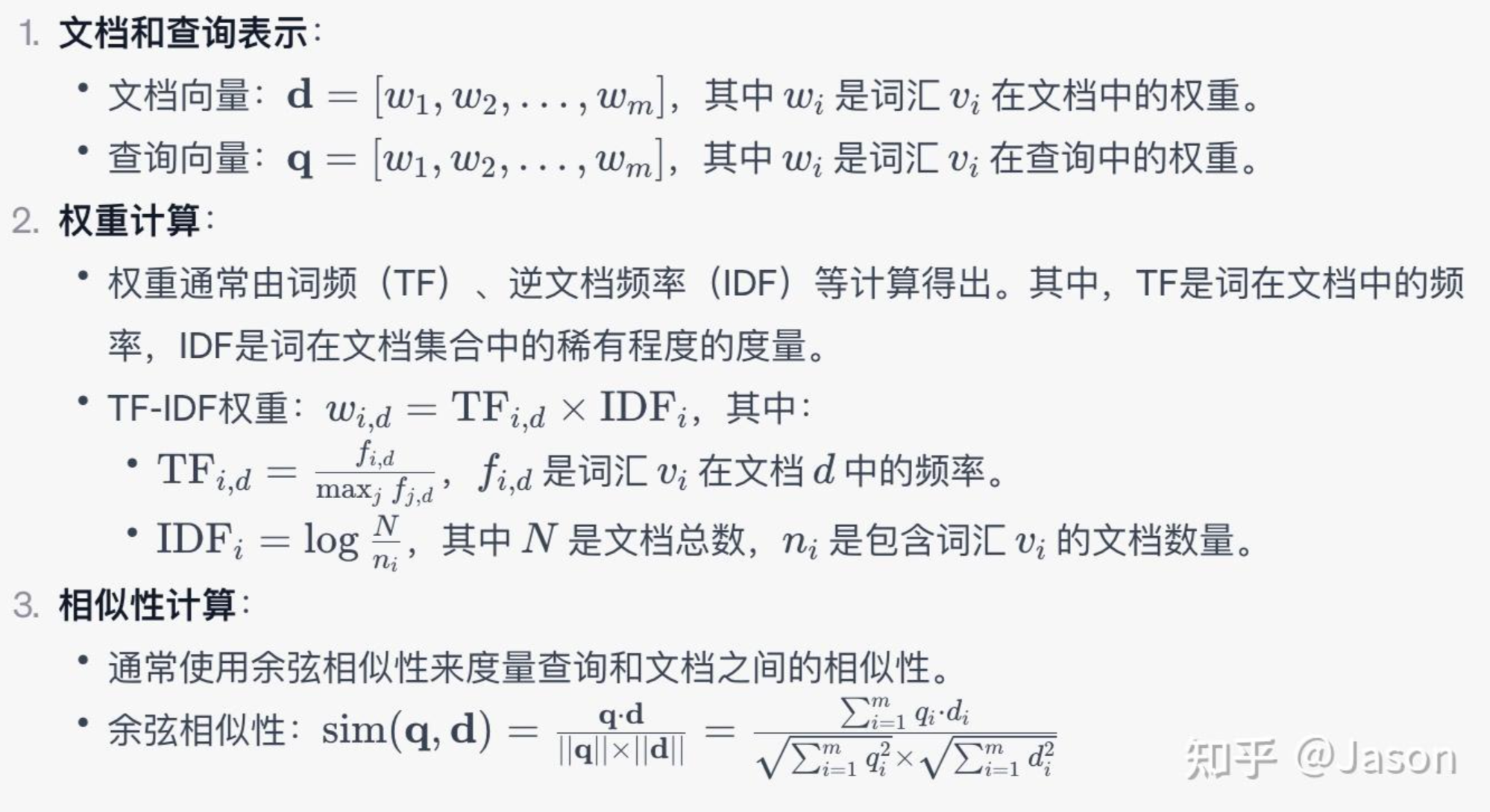 NLP笔记：文本分类（基于MLE和朴素贝叶斯实现情感分类，并利用混淆矩阵、F度量、宏平均/微平均进行评估）_bow朴素贝叶斯文本情绪分类-CSDN博客