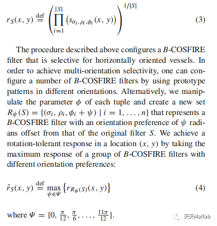 【图像检测】基于B-COSFIRE算法实现边缘检测matlab代码_b-cosfire算法实现的图像边缘检测-CSDN博客