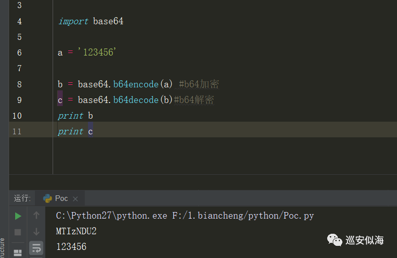 【PyHacker编写指南】实战编写漏洞POC_chjpbnrmkg1knsgnchr0zhj3jykpow==-CSDN博客