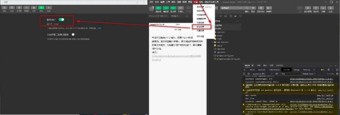 通过可视化界面HBuilderX操作uni-app项目_uniapp可视化开发工具-CSDN博客