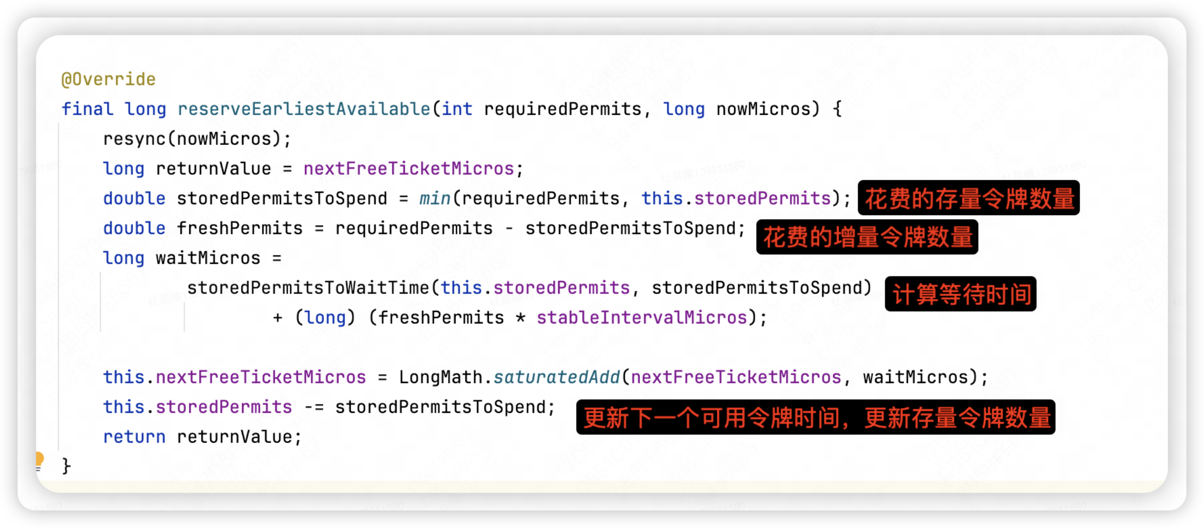 【苦练基本功】Guava令牌桶限流源码分析_guava 令牌桶-CSDN博客