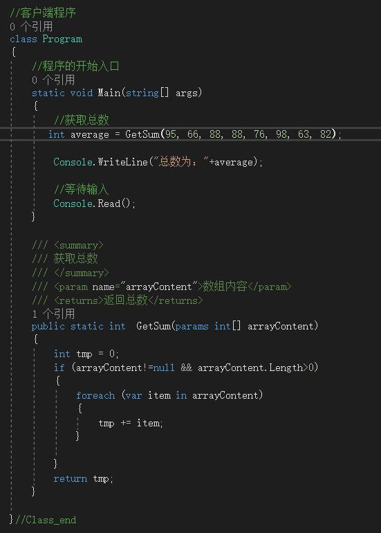 C 数组增加元素10 Unity入门学习之c基础9「数组」weixin39848998的博客 Csdn博客 