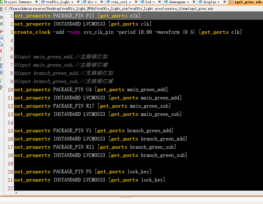 基于ego1开发板的红绿灯交通灯设计verilogego 交通灯 Csdn博客 