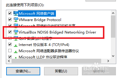 virtualbox启动虚拟机报错Failed to open/create the internal network ‘HostInterfaceNetworking-VirtualBox ...