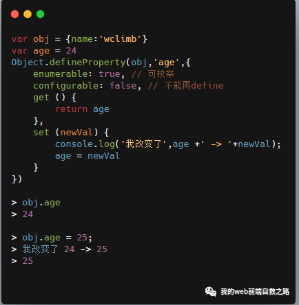 vue => 什么意思_JS实现简单的Vue-CSDN博客