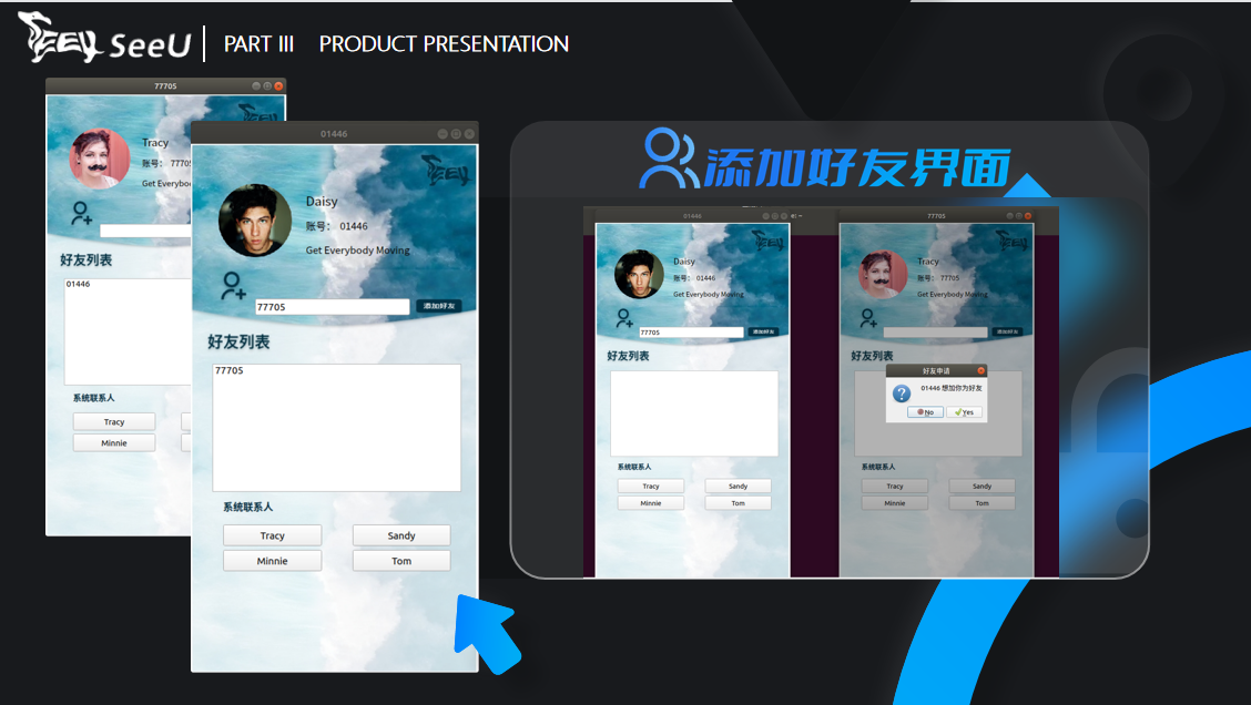 利用Qt制作一个简易聊天软件_qt实现im通讯-CSDN博客
