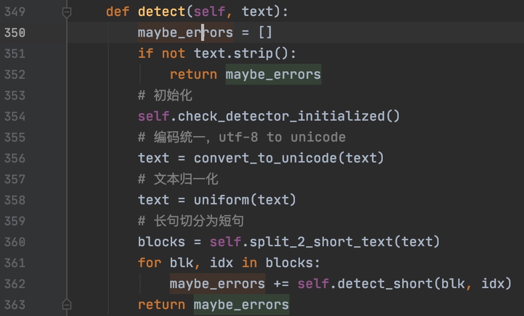 【深度学习】PyCorrector中文文本纠错实战-CSDN博客