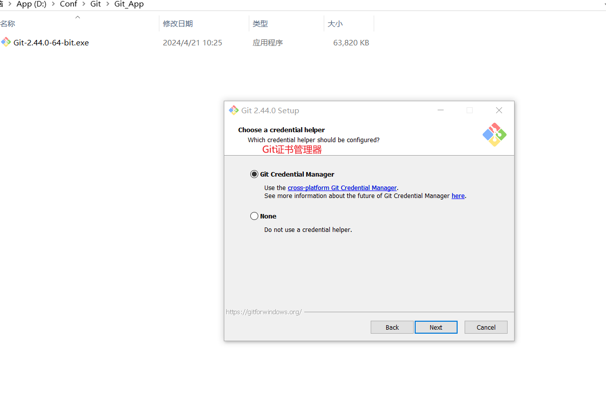 Pycharm+Git 配置 Github与Gitee的项目管理_pycharm gitee-CSDN博客