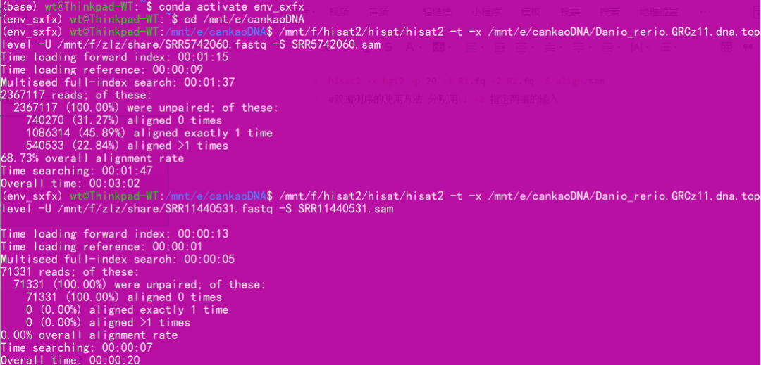 建索引_Hisat2建立索引以及mapping（上+下）-CSDN博客
