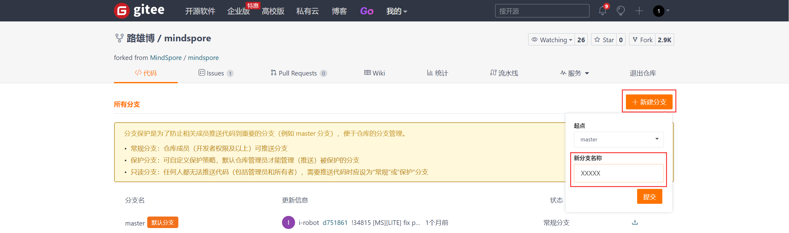 MindSpore GPU异构算子全流程开发指导_gpu算子-CSDN博客