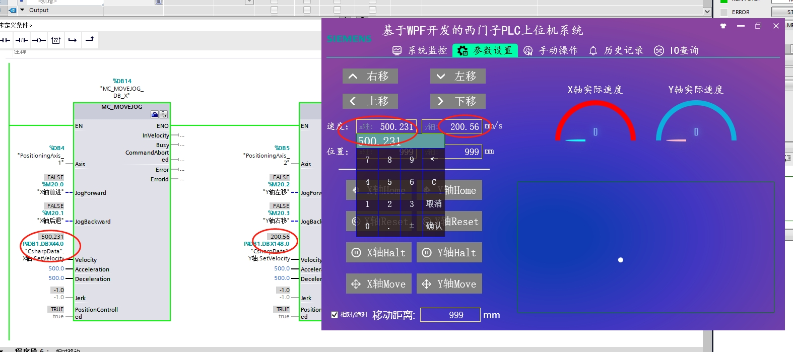 基于MVVM Light框架的C# WPF上位机系统：与西门子PLC通讯，实现实时报警显示、趋势图展示及生产数据自动存储与伺服控制手动IO操作_wpf报警显示-CSDN博客