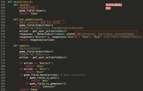 Python编写一个简单的程序python写一个简单的程序 Csdn博客