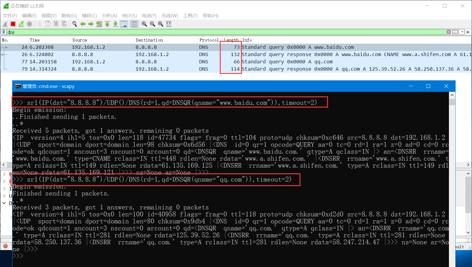 Python 实现dns查询放大攻击dns放大攻击python代码 Csdn博客
