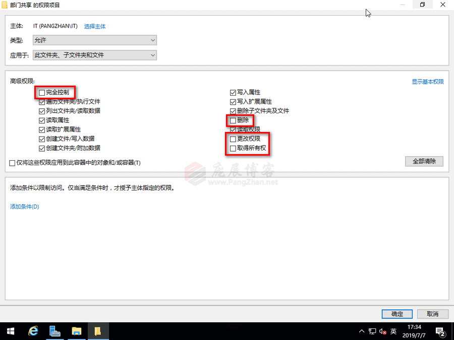windows2016小文件服务器,Windows Server 2016 搭建 SMB 共享文件-CSDN博客