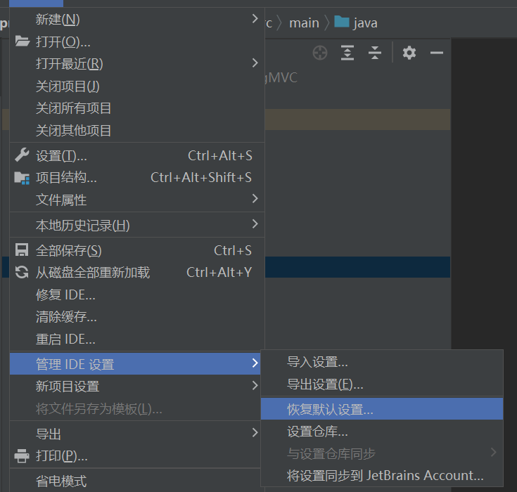 无法创建类 无法解析模板 (解决idea将java类文件识别成 Class文件而无法查看的问题) 编程库