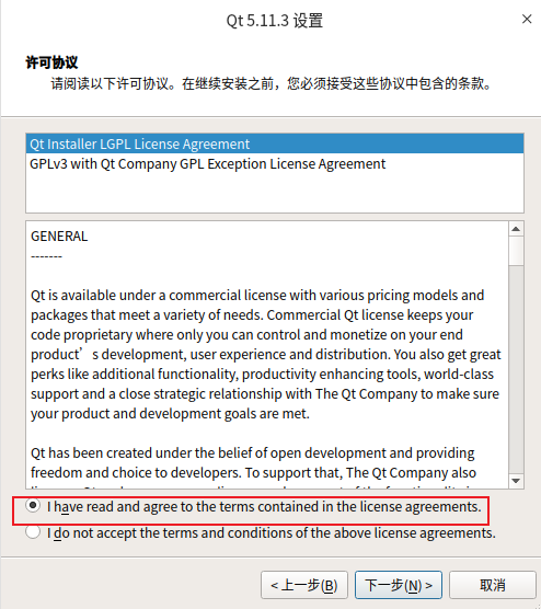 Linux 统信UOS 搭建Qt开发环境_uos 怎么开发软件-CSDN博客