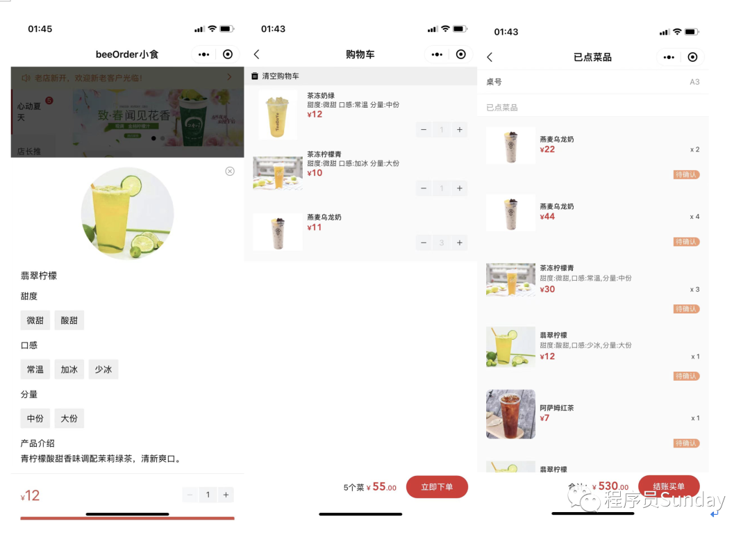 分享 11 个 yyds微信小程序开源项目-CSDN博客