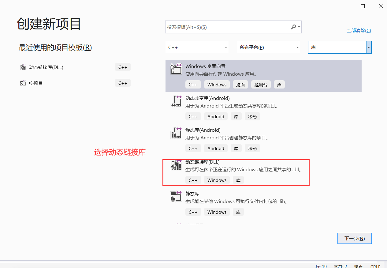 Java调用C/C++动态库：JNI与JNA对比及实践-CSDN博客