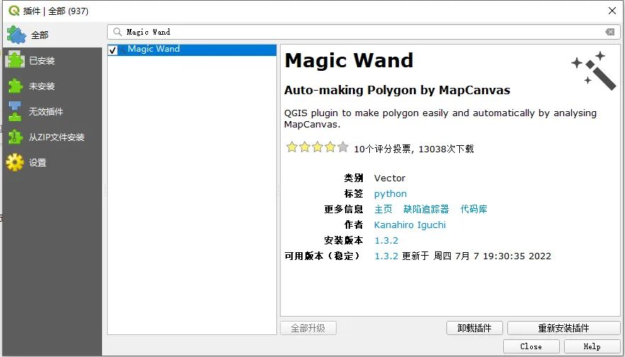 如何自动矢量化卫星图_magic wand提取建筑面-CSDN博客