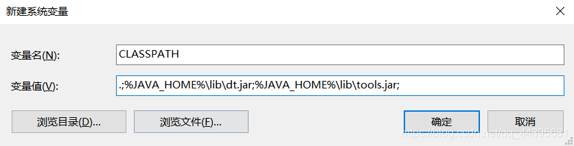 java 添加classpath_Windows 10系统下超详细的Java 开发环境配置详解-CSDN博客