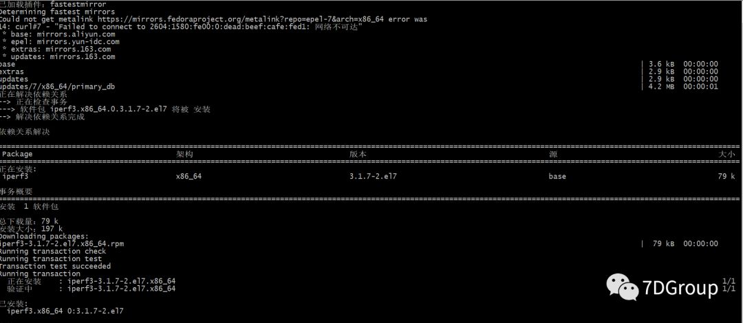 iperf3 linux安装_性能工具之网络工具iperf3简单介绍-CSDN博客