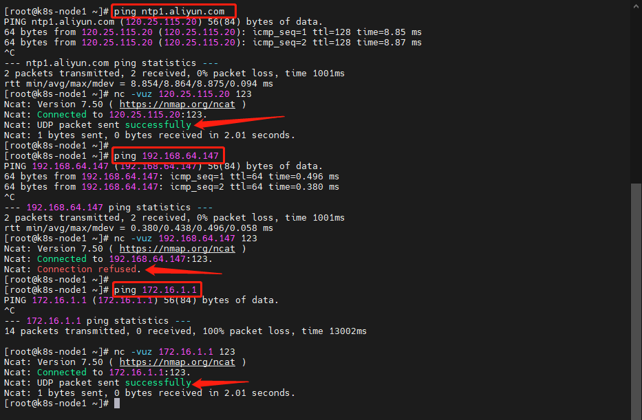 从NTP协议原理分析，排查ntpdate报错原因_no servers can be used, exiting-CSDN博客