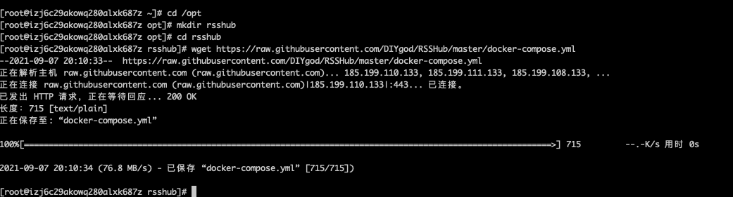 Docker私有化部署RSSHub全记录-CSDN博客