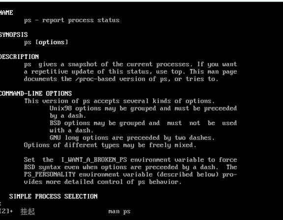 Linux当前进程切换到后台linux的进程的前后台切换命令与方法 Csdn博客 