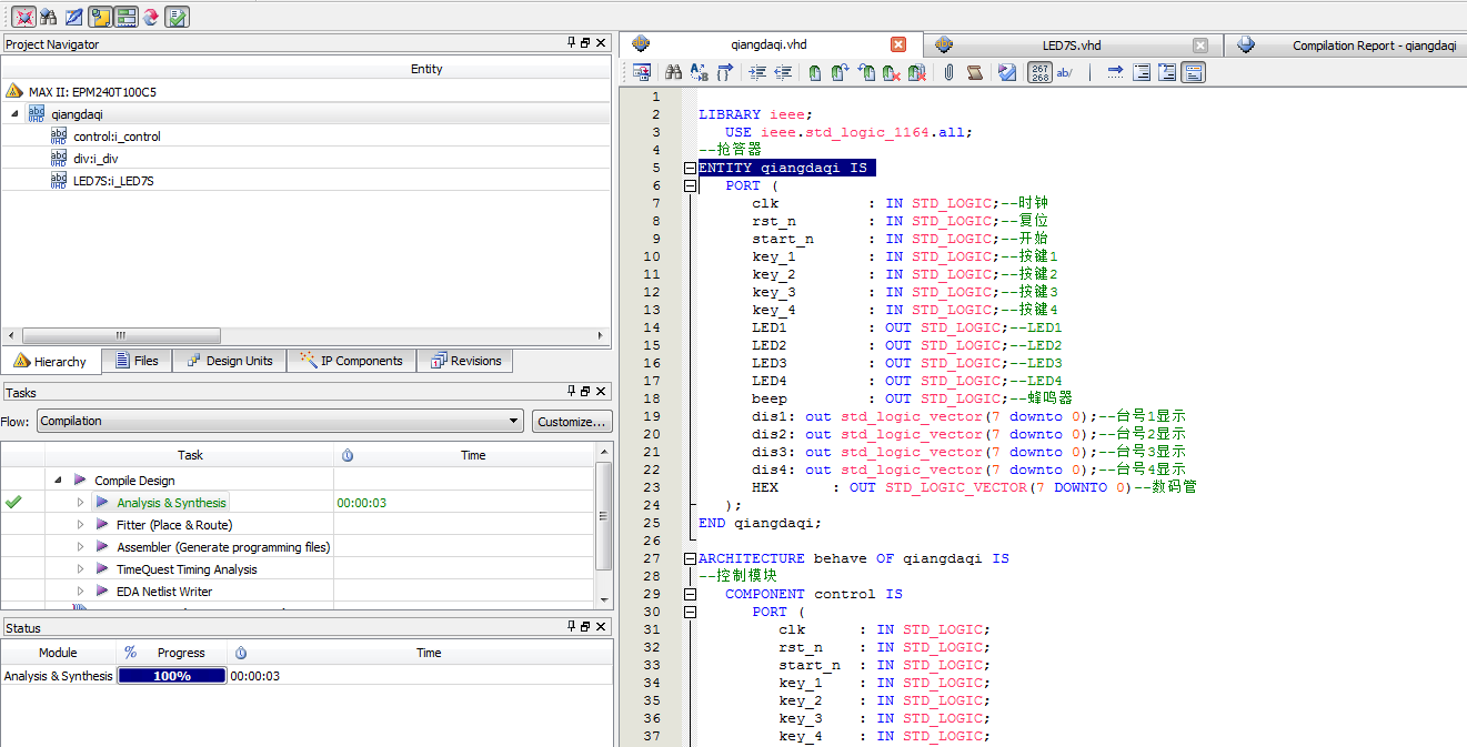 4路倒计时抢答器设计VHDL代码Quartus DE2-115开发板_vhdl倒计时程序-CSDN博客