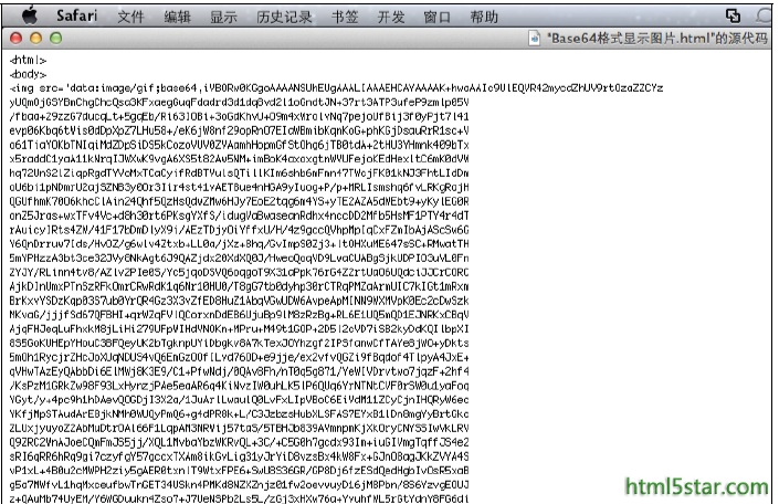 html转换base64,HTML5中通用Base64 方法-CSDN博客