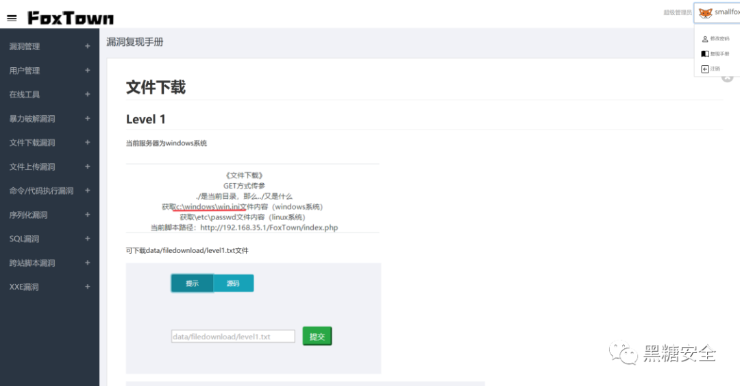 Ctf靶场集合大放送（非常详细）零基础入门到精通，收藏这一篇就够了ctf在线靶场 Csdn博客