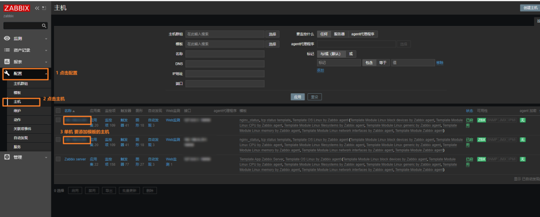 zabbix5部署（含报错）_zabbix-server.service: can't open pid file-CSDN博客