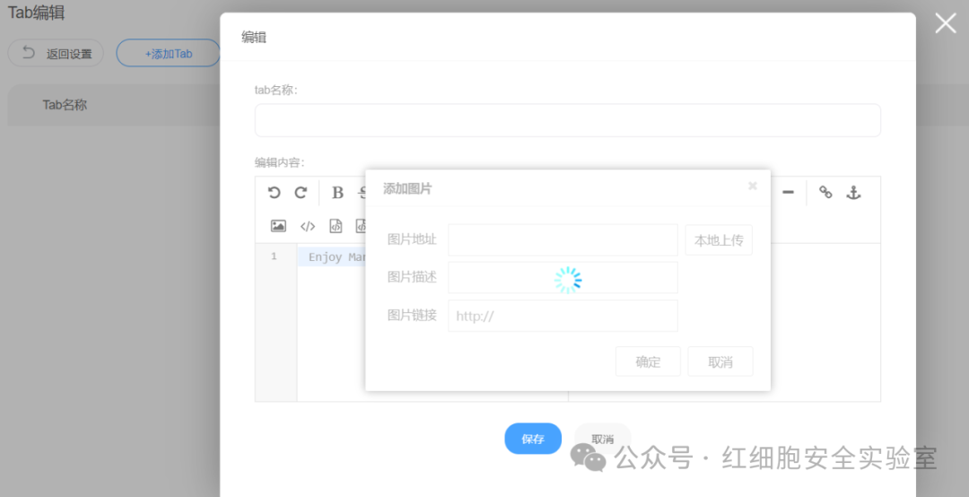记一次XSS至getshell全过程！_xss getshell-CSDN博客