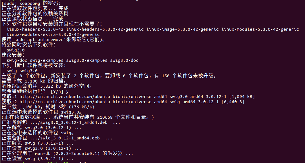 python snowboy安装(一)-CSDN博客