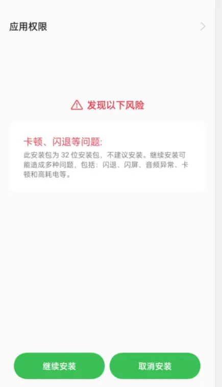 uniapp打包64位安装包32位安装包_uiapp 打包64位-CSDN博客