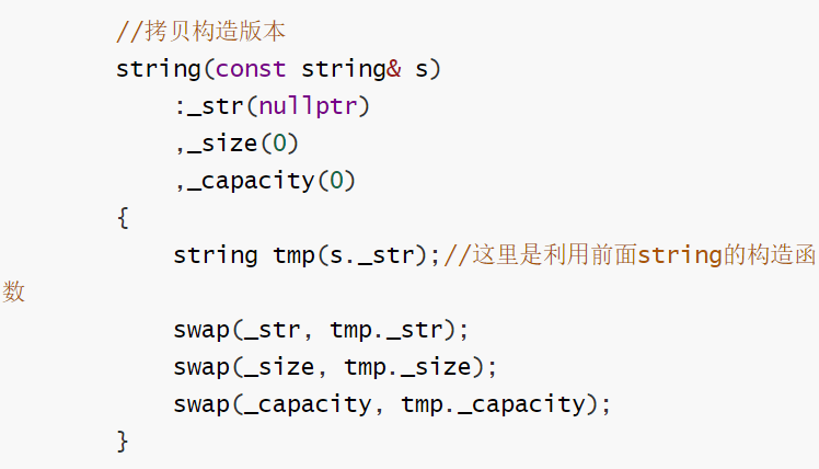 【c 】vector的使用和模拟实现 Vector拷贝构造函数的模拟实现 Csdn博客
