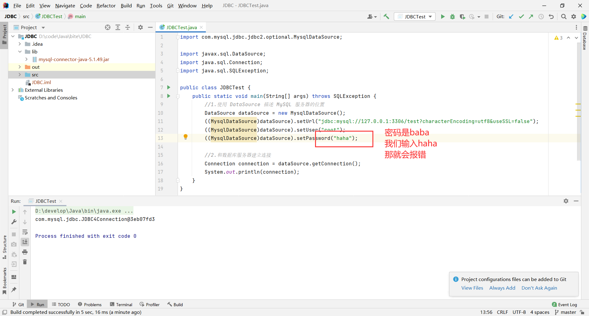 数据库概论之 JDBC 编程的原理与使用_jdbc 思路-CSDN博客