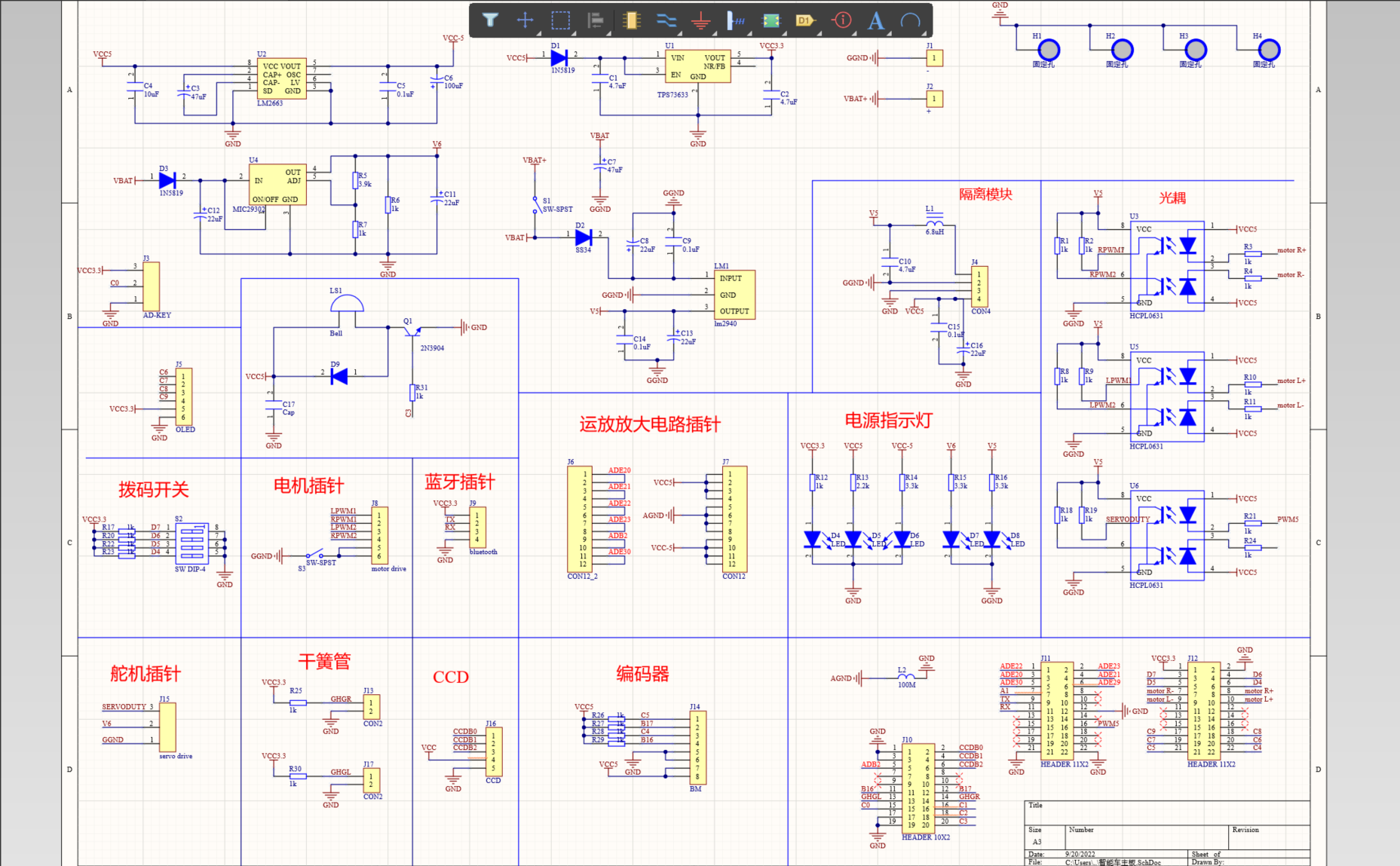 Altium Designer 学习笔记_circular document dependency-CSDN博客