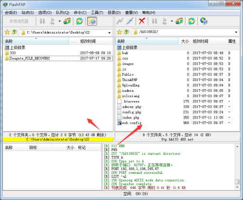flashfxp怎么下载文件到本地_flashfxp连接本地-CSDN博客