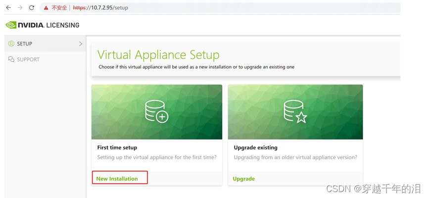 VMware vGPU服务器配置-CSDN博客