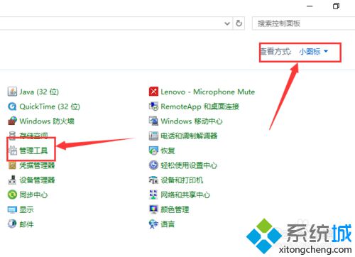 win10的odbc连接mysql_Windows10系统配置MysqlODBC数据源的方法-CSDN博客