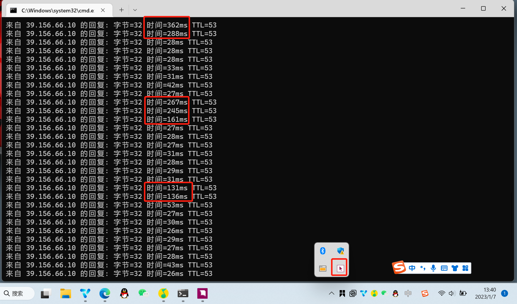 关于联想thinkbook系列网络不稳定跳ping问题的解决方法【联想触摸板数字键盘（拉酷Nums）程序疑影响网络】_拉酷键盘不能用-CSDN博客