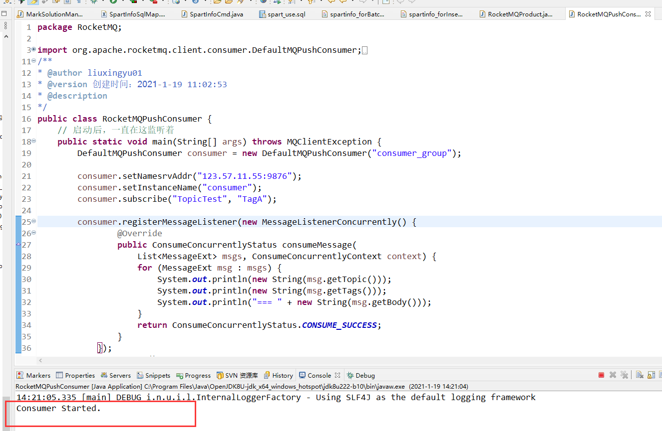 RocketMQ入门 - 消息发送和接收_mq接收和返回的区别-CSDN博客
