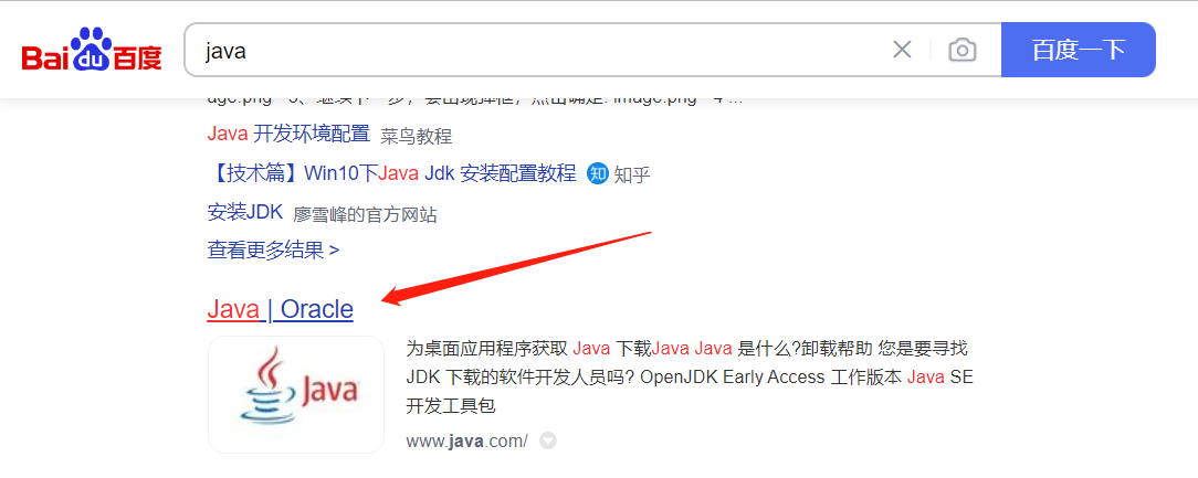 Linux下安装java环境在linux中安装java19 Csdn博客